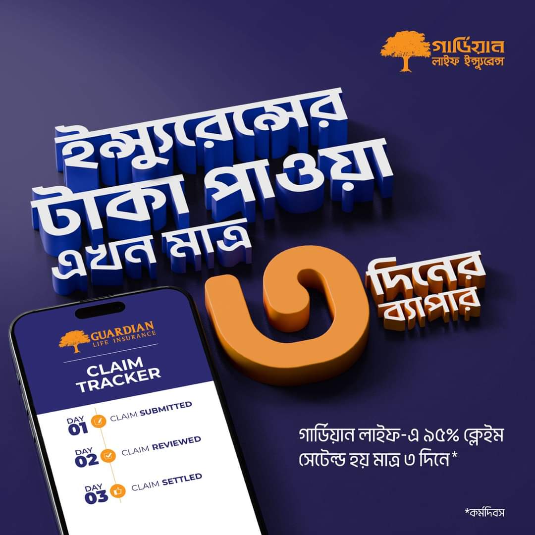 Guardian Life Insurance Ltd.