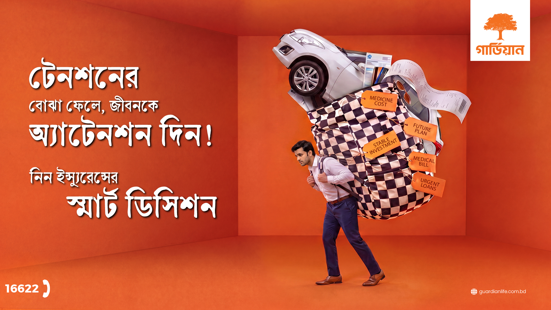 Guardian Life Insurance Ltd.